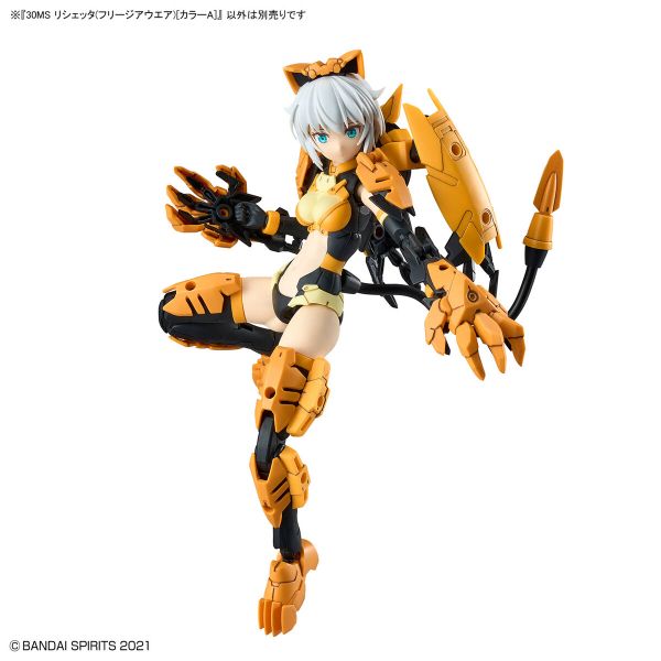 30MS Rishetta - Freesia Wear - Color A - LIB Gunpla