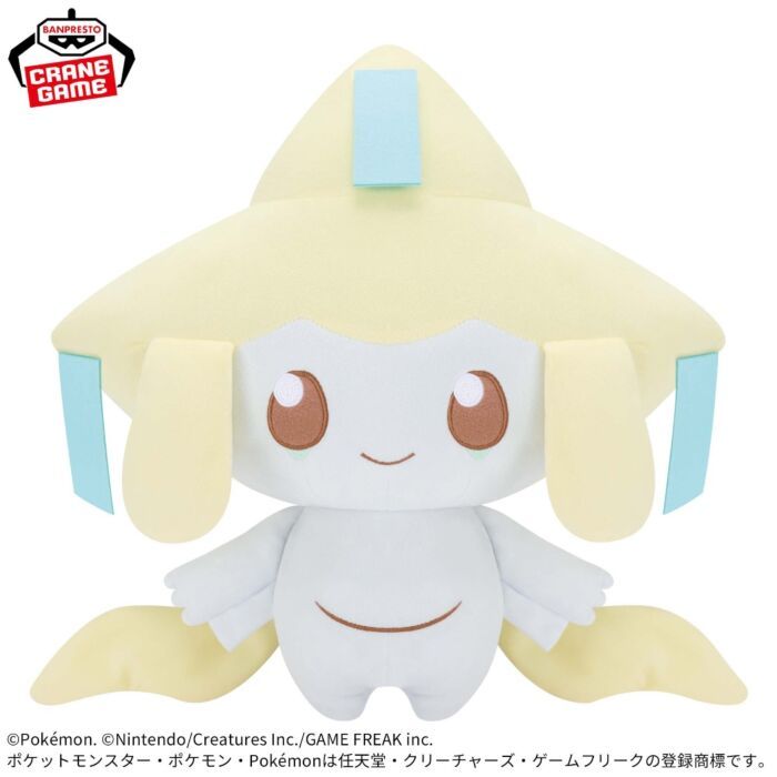 Banpresto - Poképeace Super Big Plush Starry Night - Jirachi - LIB Gunpla