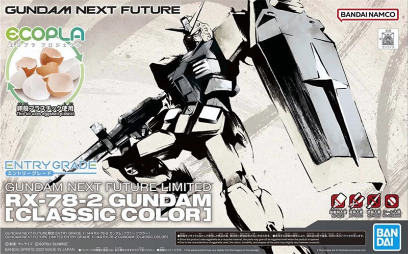 EG GUNDAM NEXT FUTURE LIMITED 1/144 RX-78-2 GUNDAM - CLASSIC COLOR - LIB Gunpla