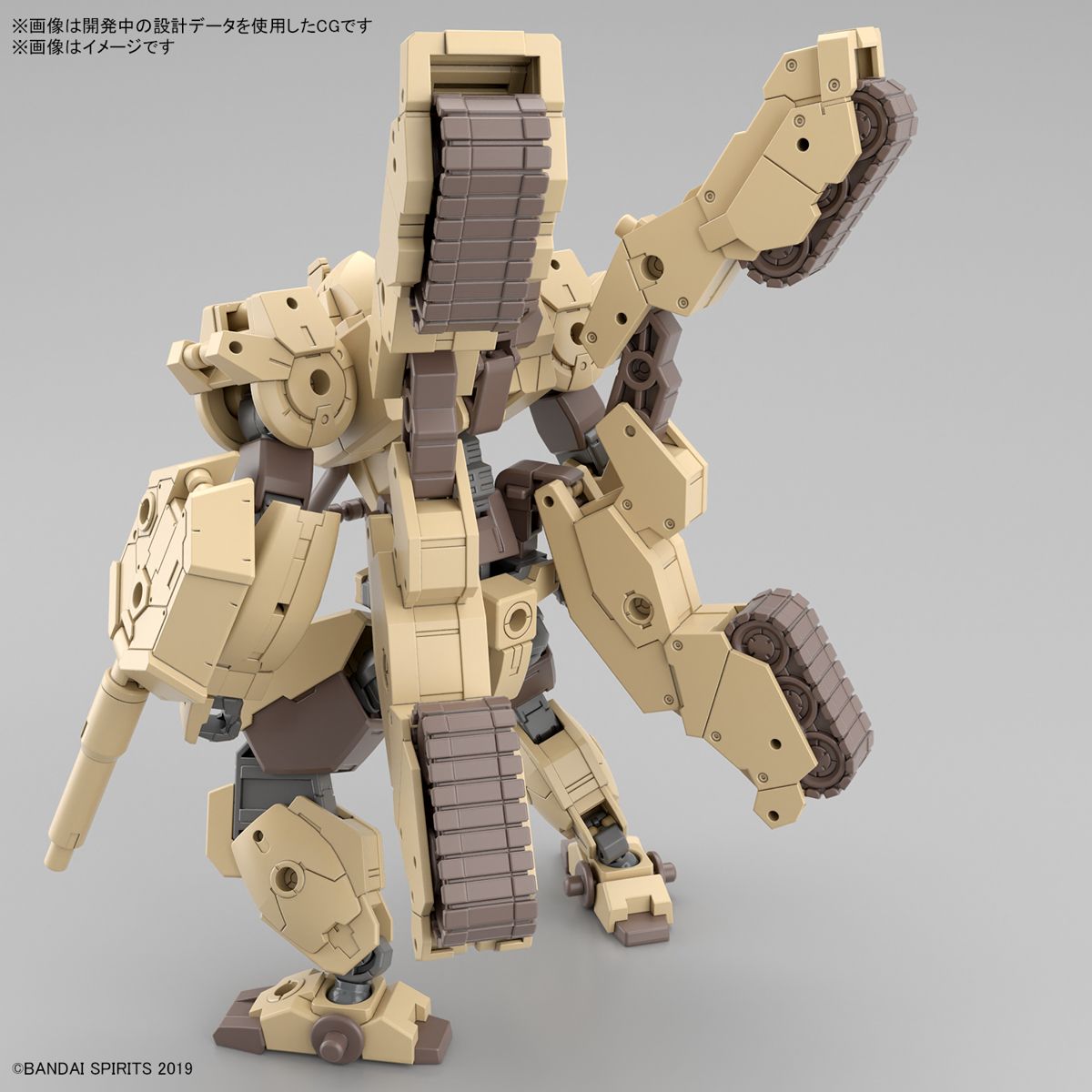 30MM 1/144 bEXM-33T Volpanova - Tank Ver - LIB Gunpla