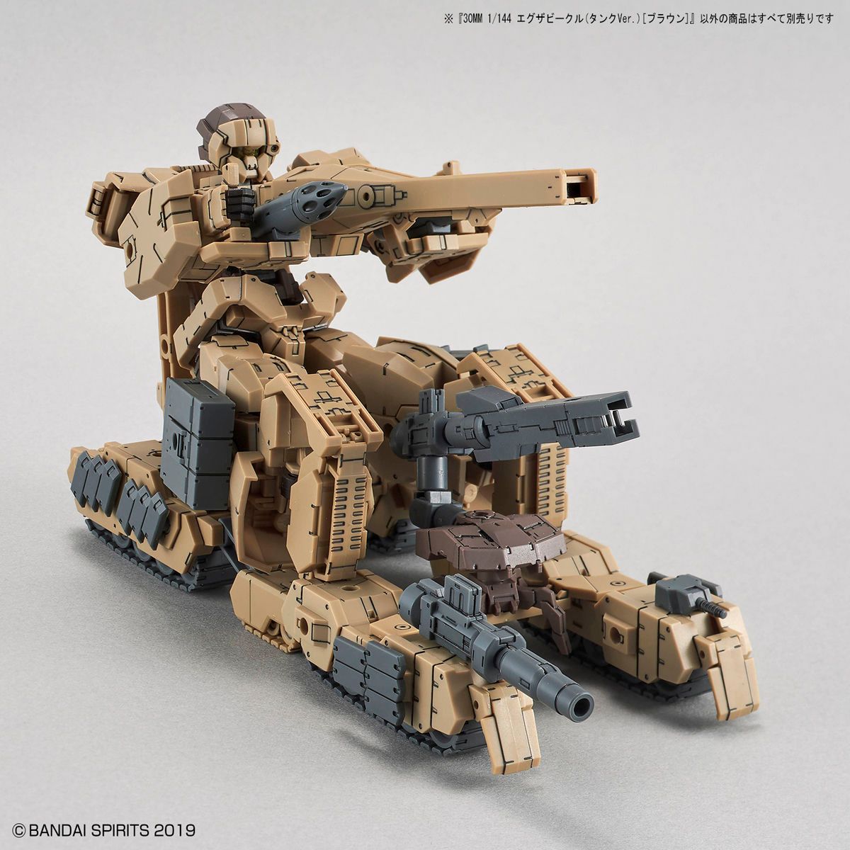 30MM 1/144 Tank Ver - Brown - LIB Gunpla