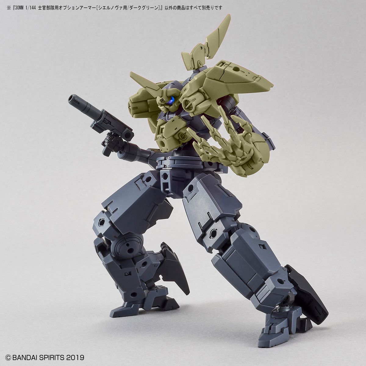 30MM Phụ kiện Armor - Elite Officer - Cielnova - Dark Green - LIB Gunpla