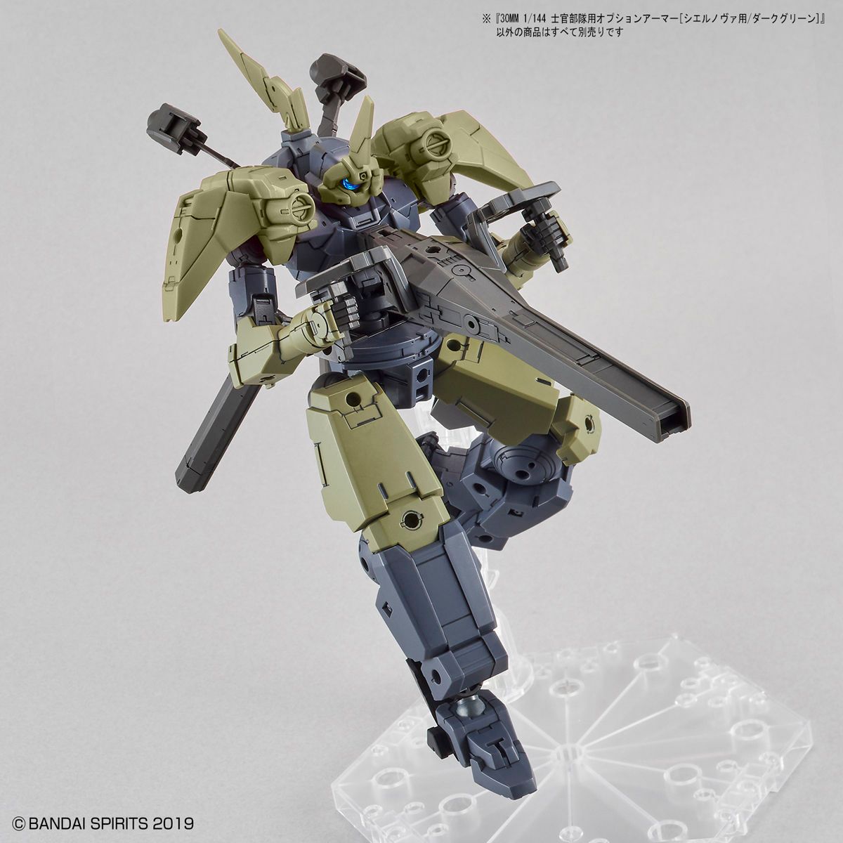 30MM Phụ kiện Armor - Elite Officer - Cielnova - Dark Green - LIB Gunpla