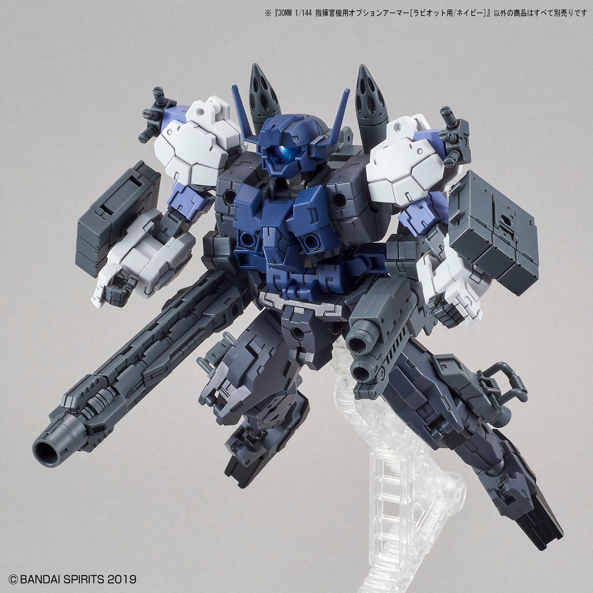 30MM 1/144 Phụ kiện Option Armor for Commander - Rabiot - Navy - LIB Gunpla