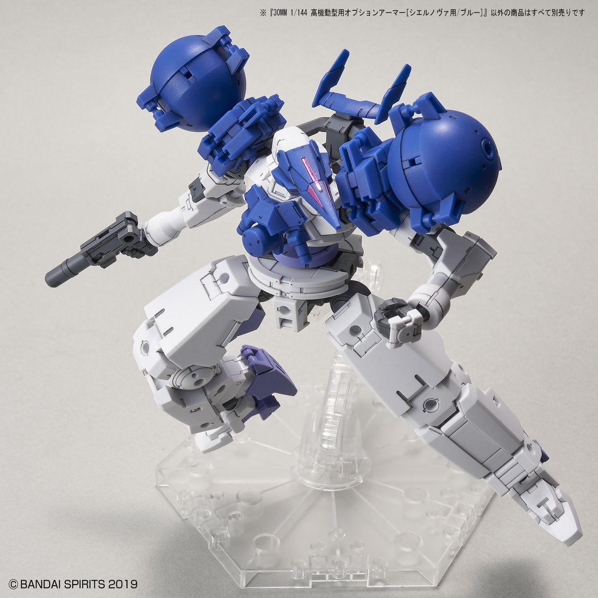 30MM Phụ kiện Option Armor for High Mobility - Cielnova - Blue - LIB Gunpla