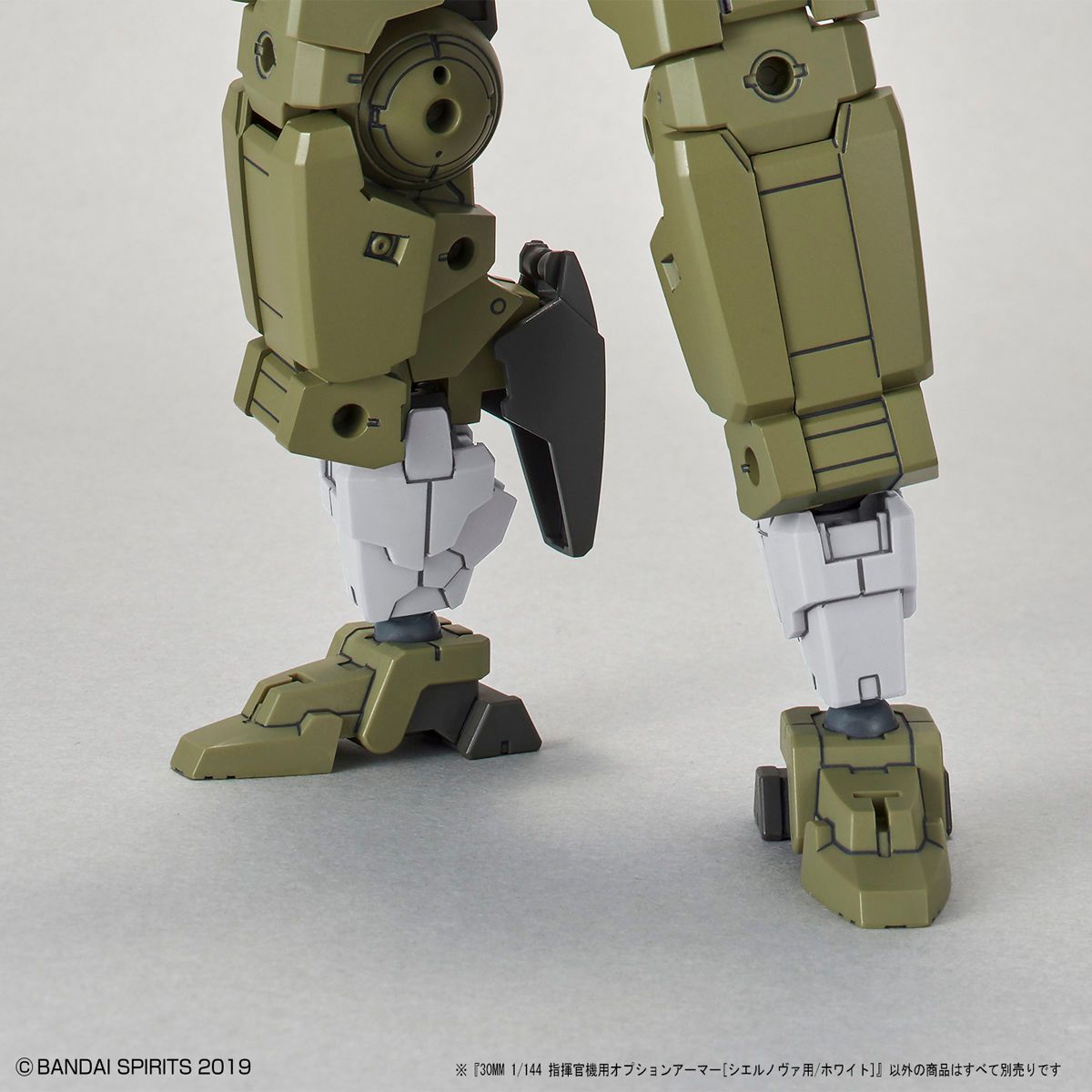 30MM Phụ kiện Armor - Commander - Cielnova - Exclusive - White - LIB Gunpla