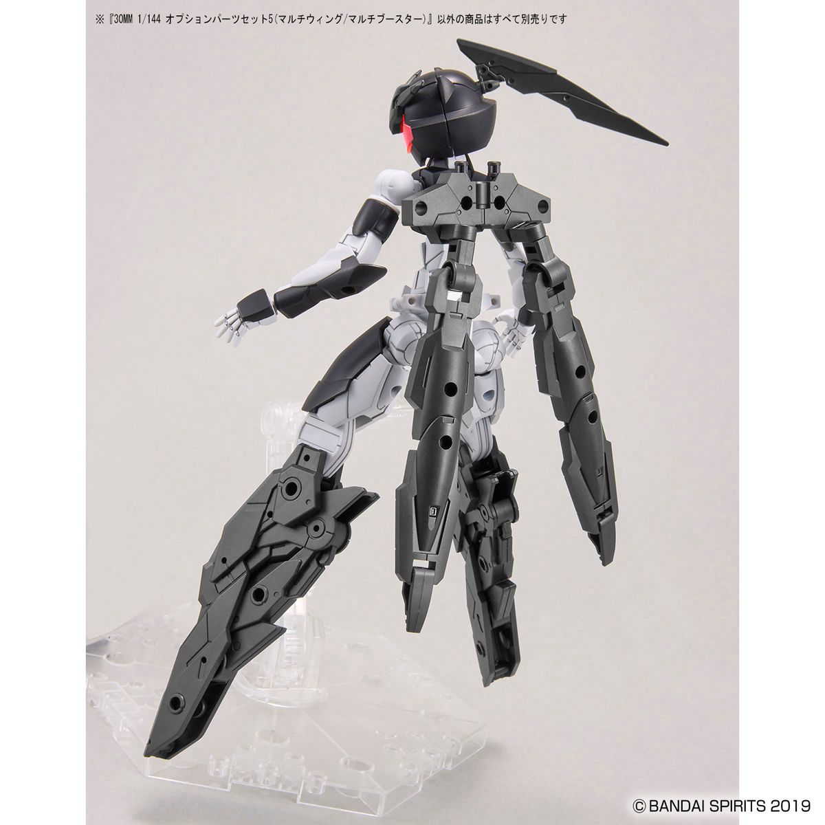 30MM 1/144 Phụ kiện Option Parts Set 5 - Multi Wing - Multi Booster ...