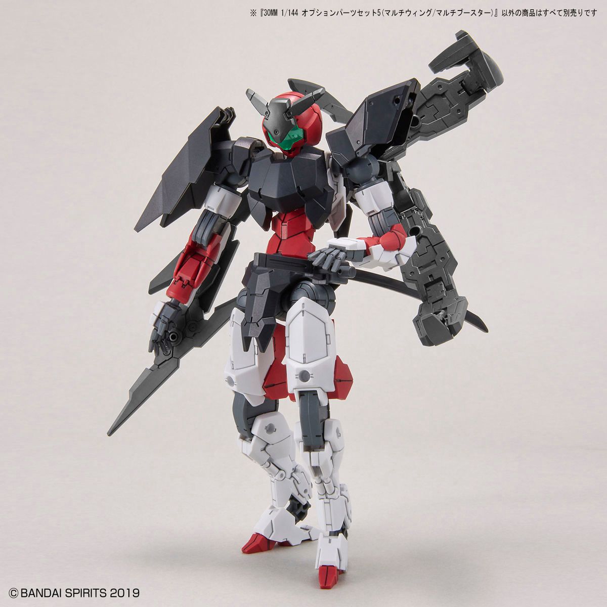 30MM 1/144 Phụ kiện Option Parts Set 5 - Multi Wing - Multi Booster ...