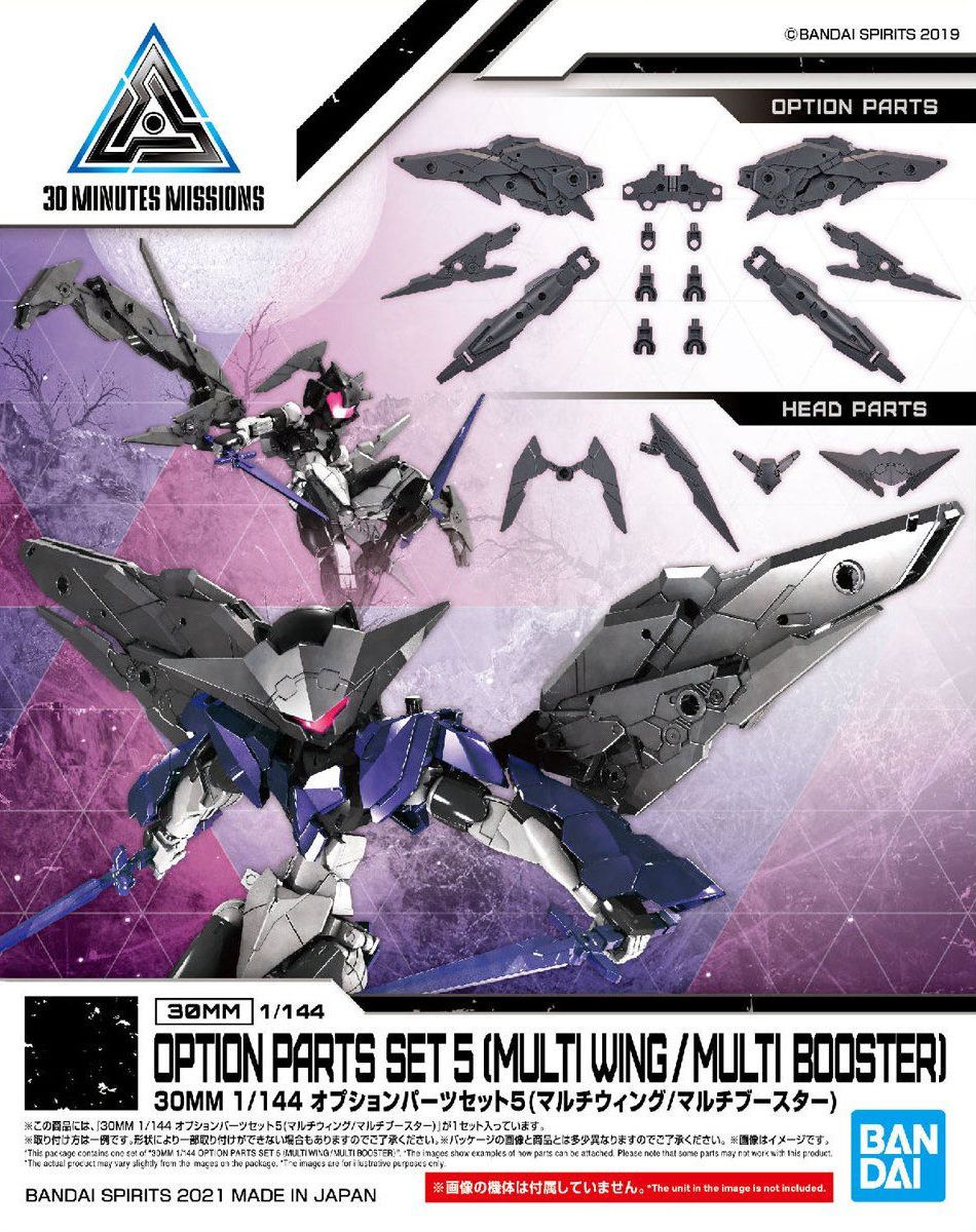 30MM 1/144 Phụ kiện Option Parts Set 5 - Multi Wing - Multi Booster ...