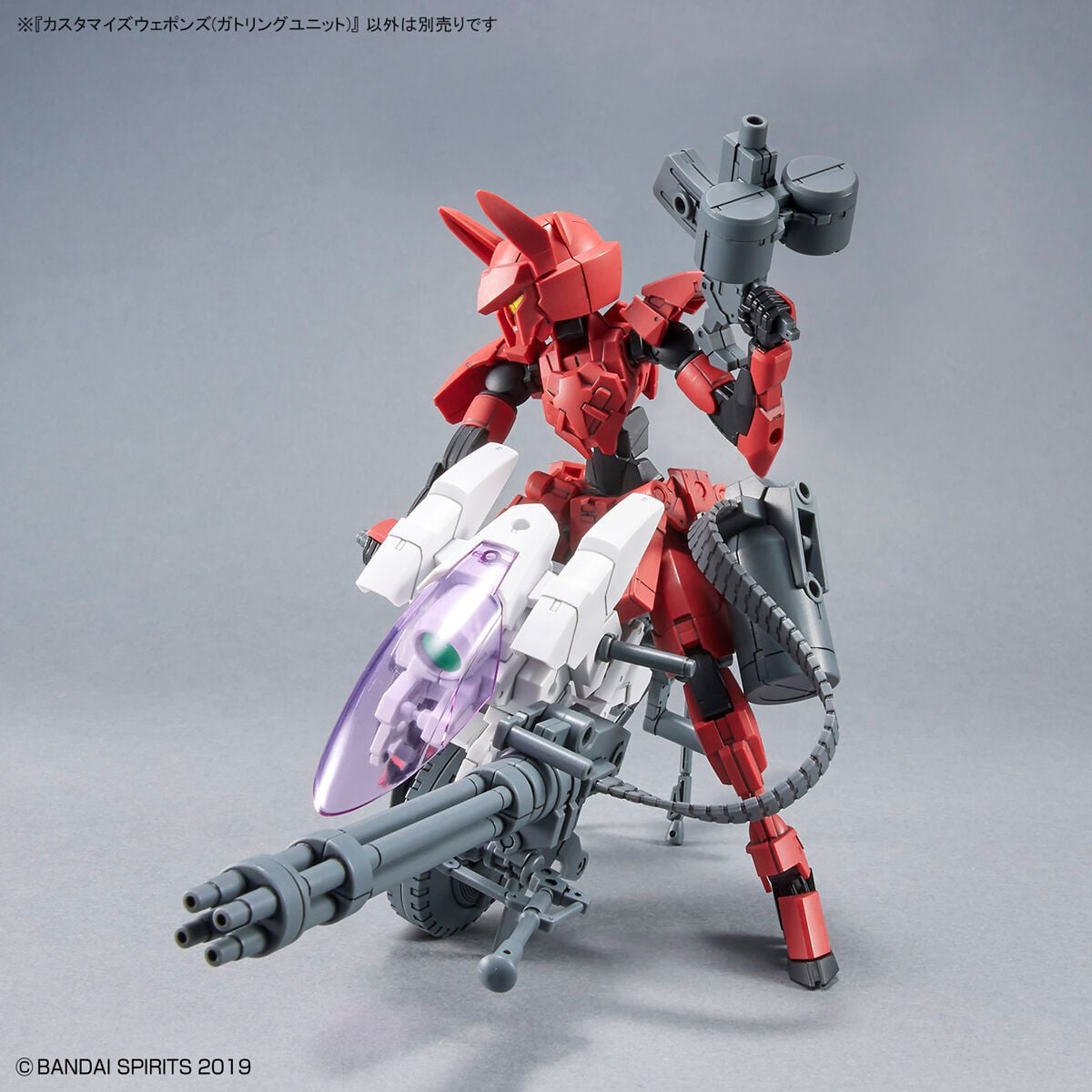 30MM 1/144 Phụ kiện Customize Weapons - Gatling Unit - LIB Gunpla