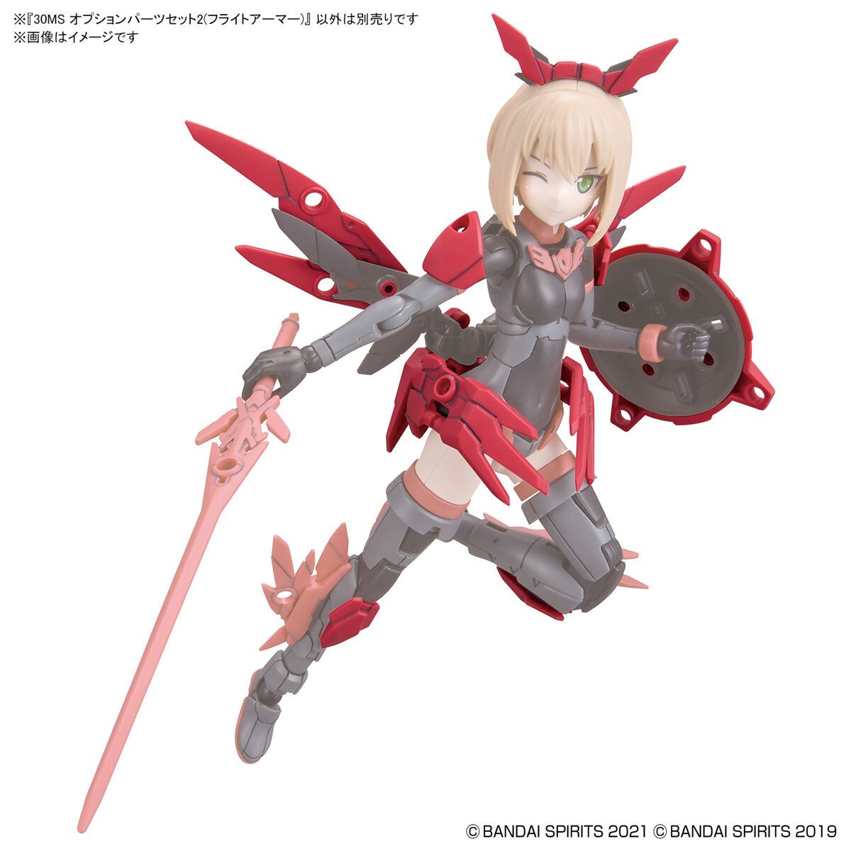 30MS Phụ kiện Option Parts Set 2 - Flight Armor - LIB Gunpla