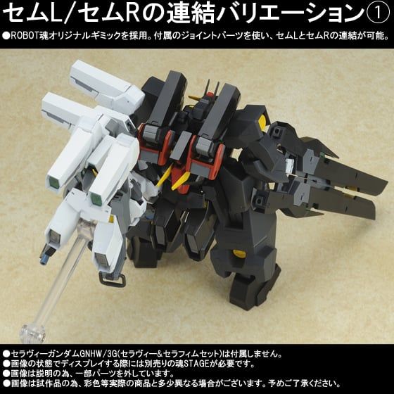 Robot Spirits Seravee Gundam GNHW/3G - Sem Set - LIB Gunpla