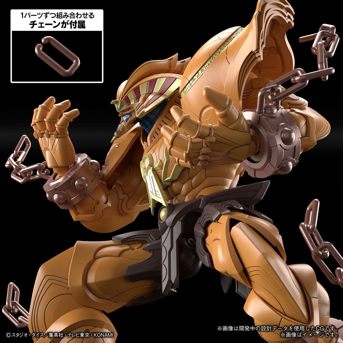 Pre-order - Figure rise Standard Amplified Exodia the Forbidden One ...