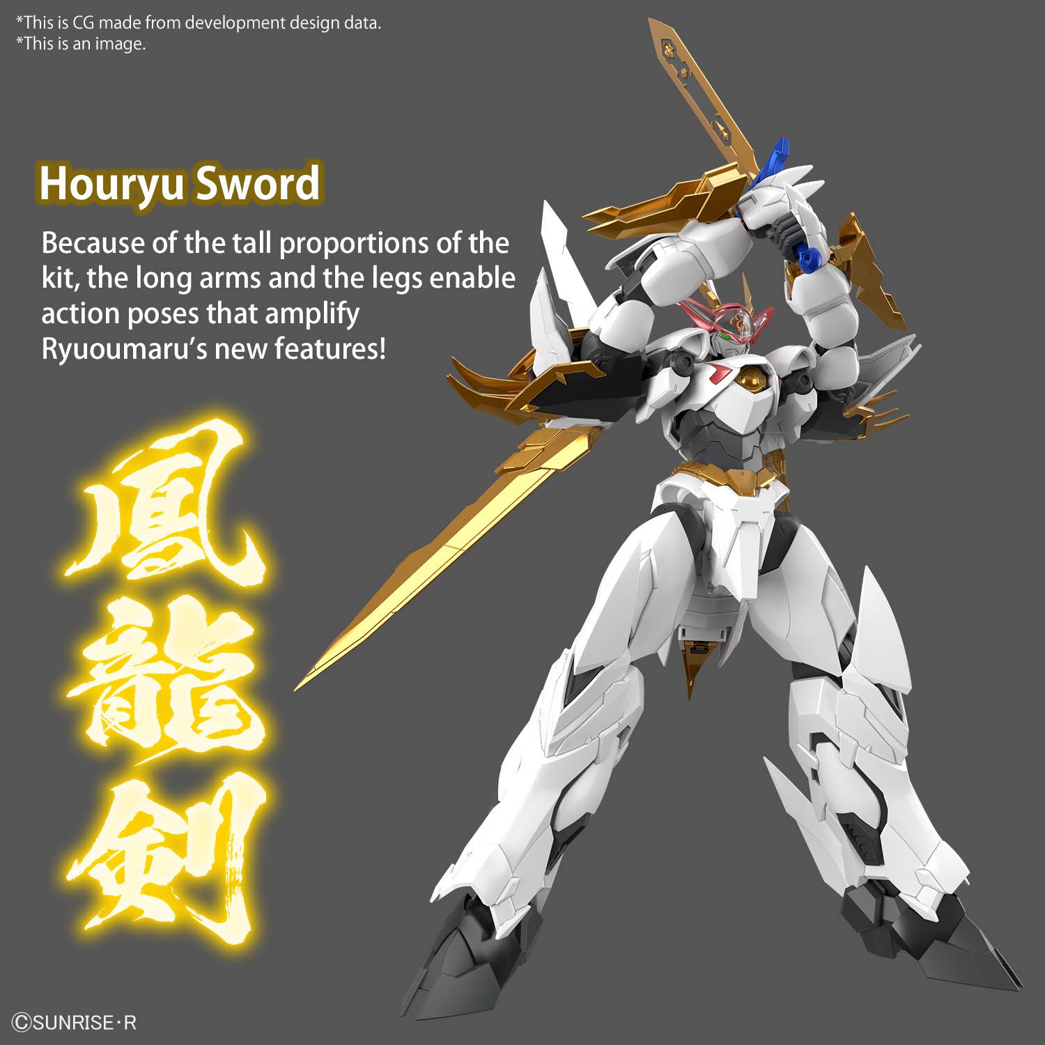 [Pre-order] - Trả hàng 2024 tháng 06 - HG Amplified IMGN RYUOUMARU ...
