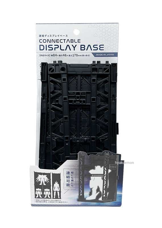Phụ Kiện Đế Trưng Bày Mô Hình Yamada Connectable Display Base - LIB Gunpla