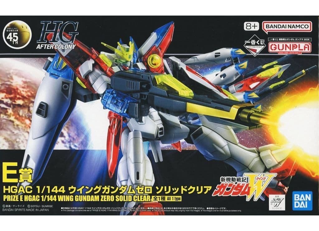 HG 1/144 Wing Gundam Zero Solid Clear - LIB Gunpla