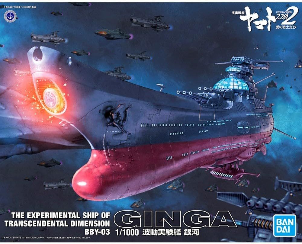 Star Blazers 2202 1/1000 Wave Motion Experimental Model Ship Ginga - LIB Gunpla