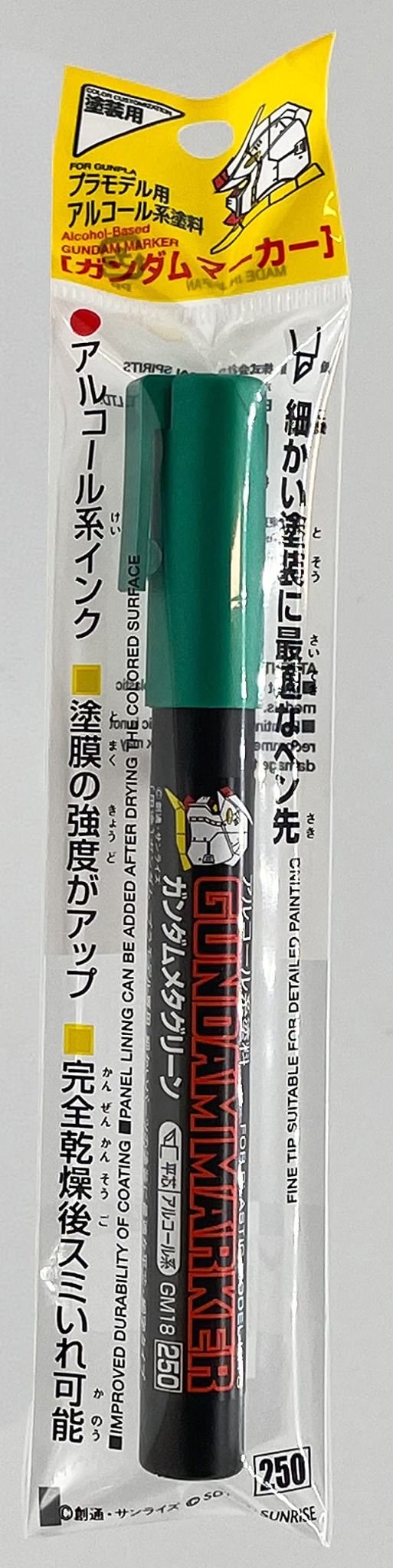 Bút Sơn Mô Hình Gundam Marker GM18 - METALLIC GREEN - LIB Gunpla