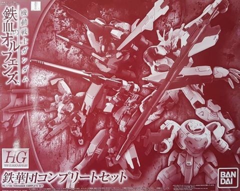 HG IBO - LIB Gunpla