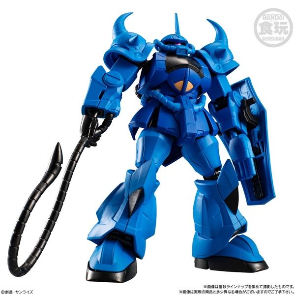 Gundam G Frame FA 05 - Gouf - Armor + Frame set - LIB Gunpla