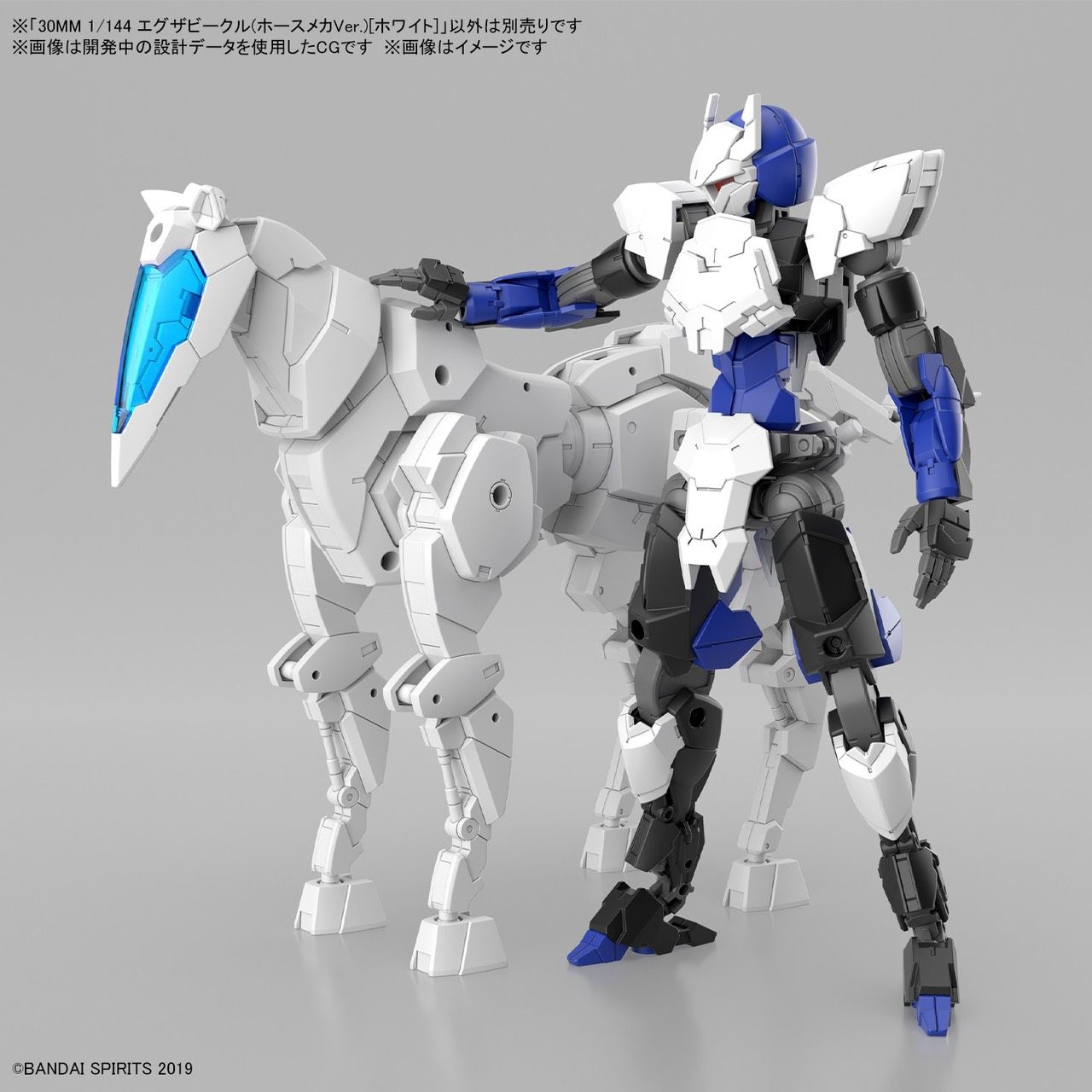 [Pre-order / Đặt trước] 30MM 1/144 Exa Vehicle Horse Mecha Ver - White ...