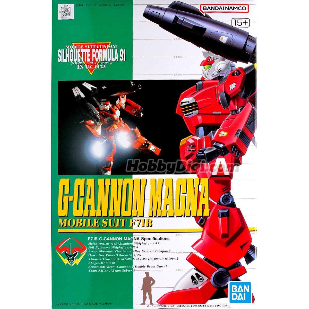 NG 1/100 G Cannon Magna - LIB Gunpla