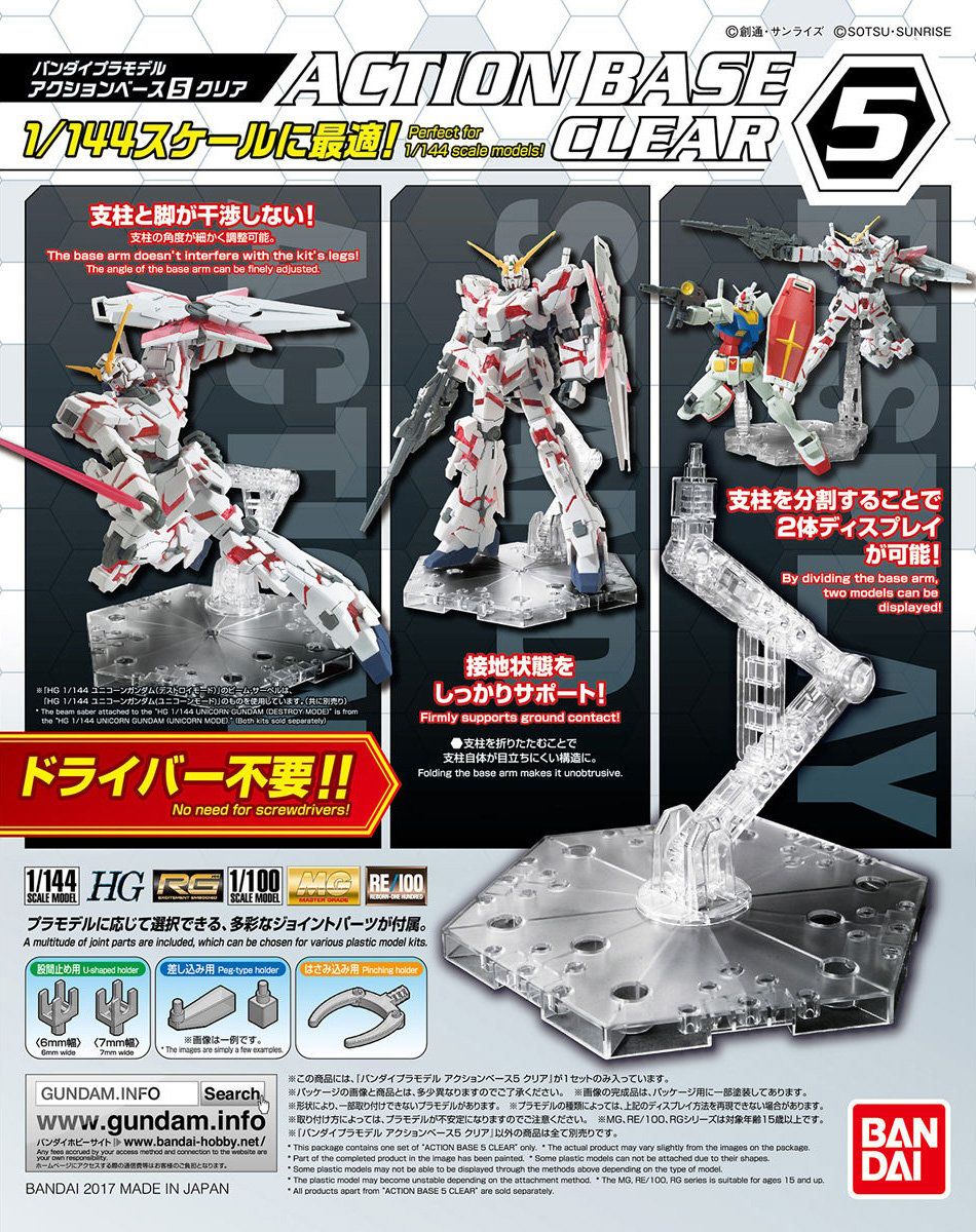 ACTION BASE 5 CLEAR - LIB Gunpla