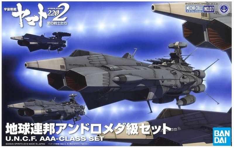 U.N.C.F. AAA-Class Set - LIB Gunpla