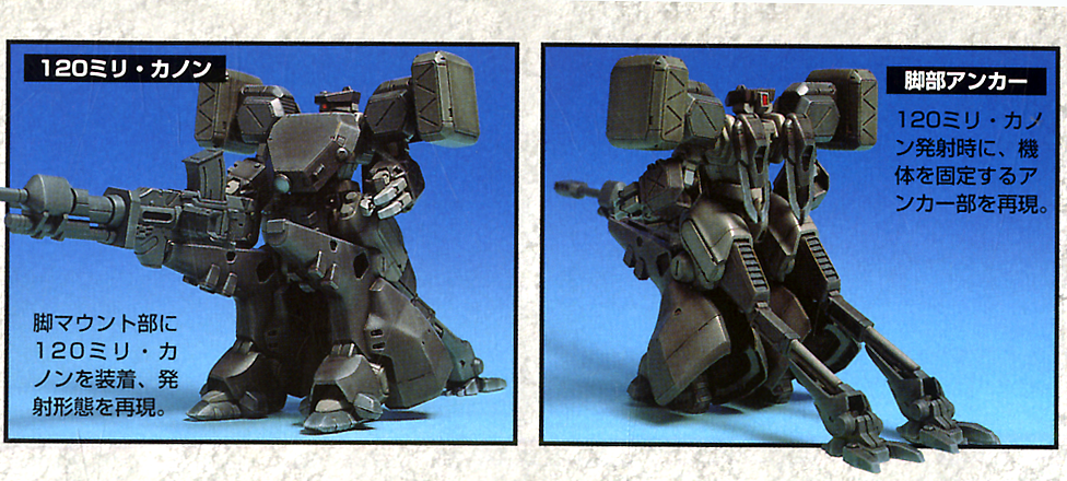 HG 1/48 Artillery Battle Frame Aestivalis - LIB Gunpla