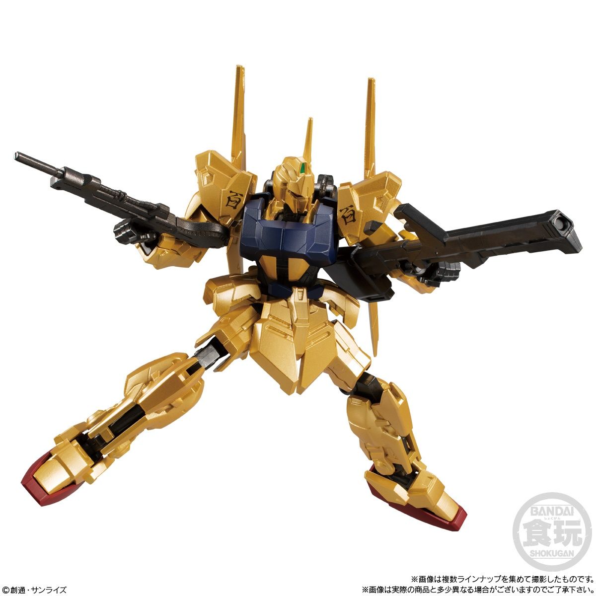 G-Frame FA 04 - Hyaku Shiki - Frame + Armor - LIB Gunpla