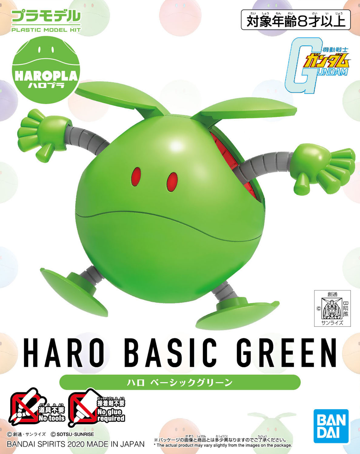Haropla Haro - Basic Green - LIB Gunpla