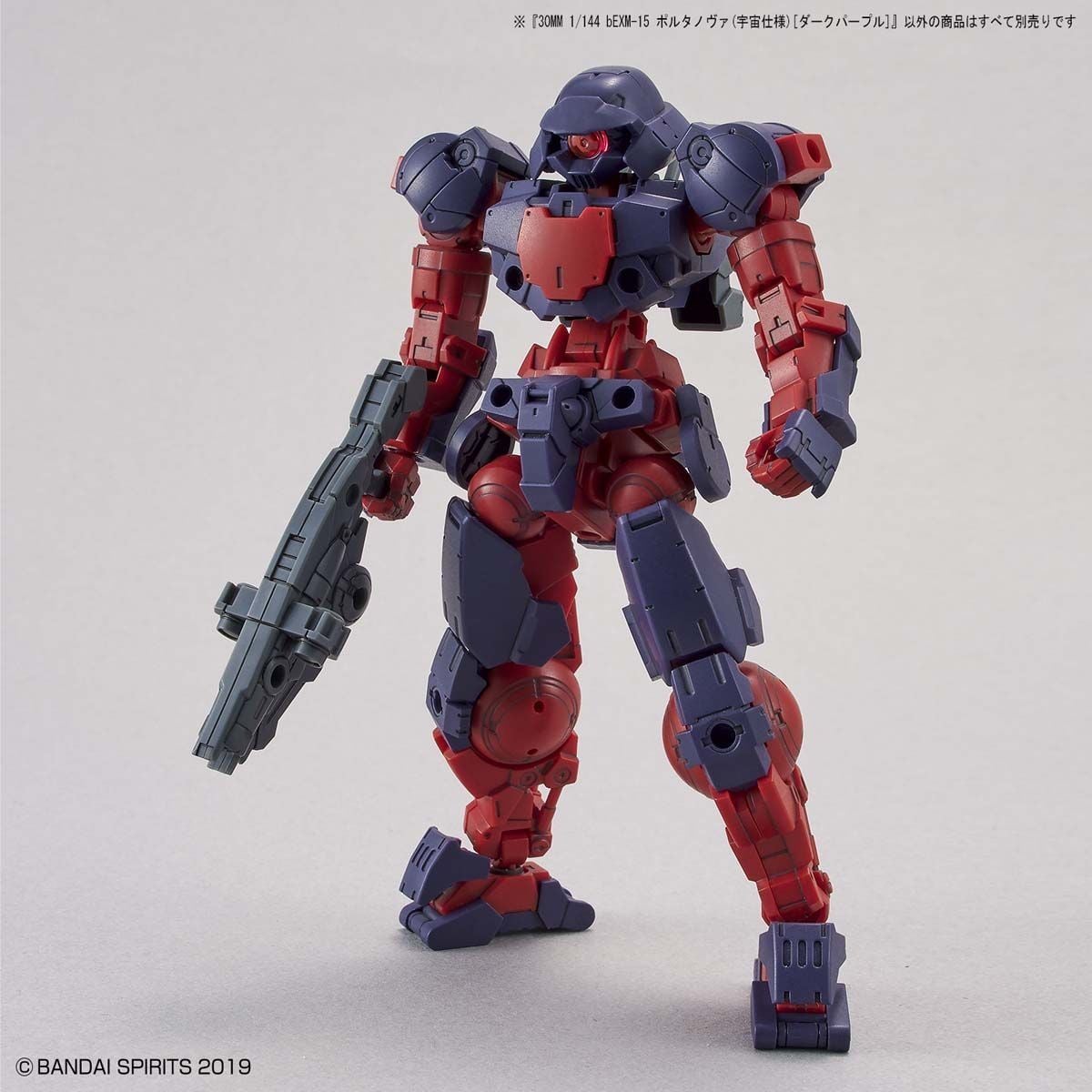 30MM 1/144 bEXM-15 Portanova Space Type - Dark Purple - LIB Gunpla