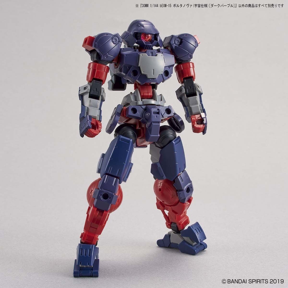 30MM 1/144 bEXM-15 Portanova Space Type - Dark Purple - LIB Gunpla