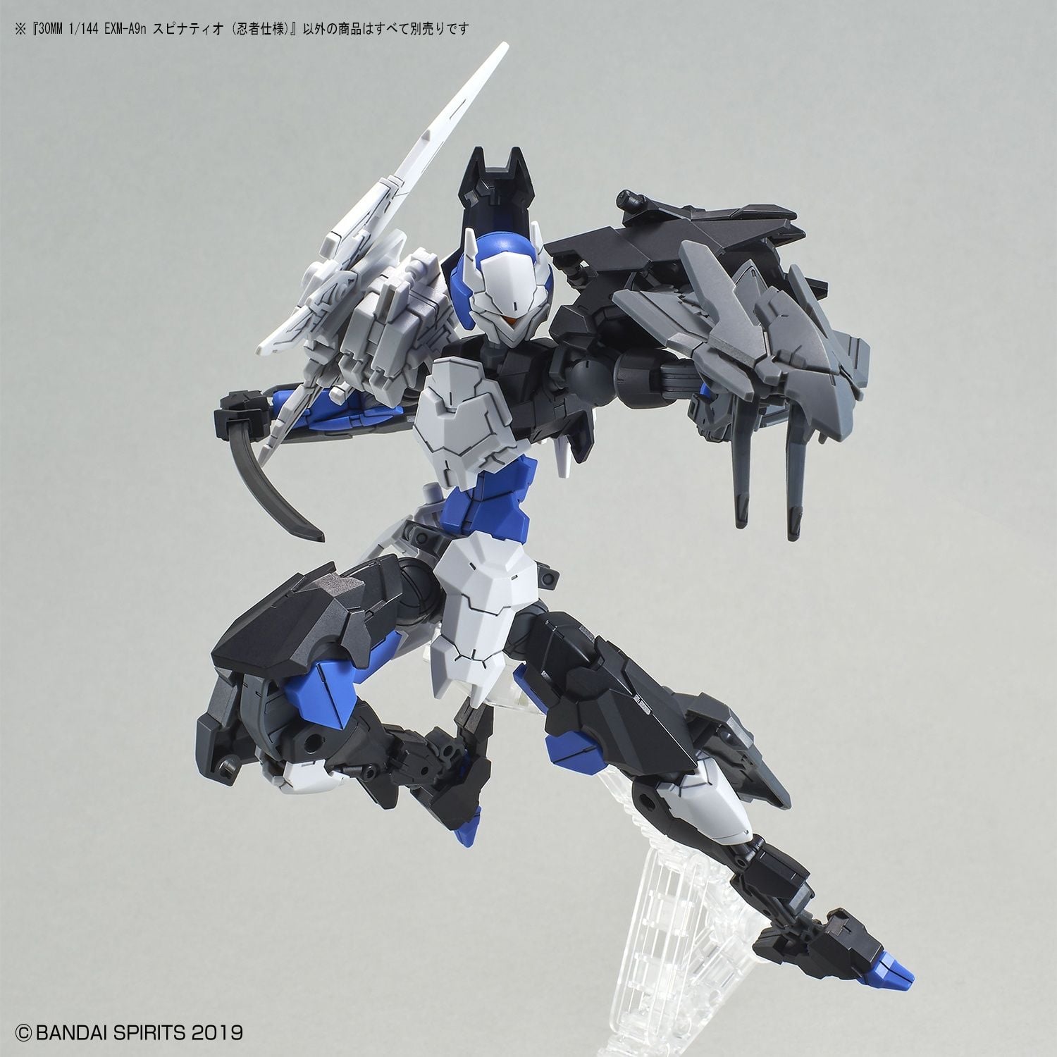 [Pre-order] - 2023 tháng 10 - 30MM 1/144 EXM-A9n Spinatio - Ninja Type ...