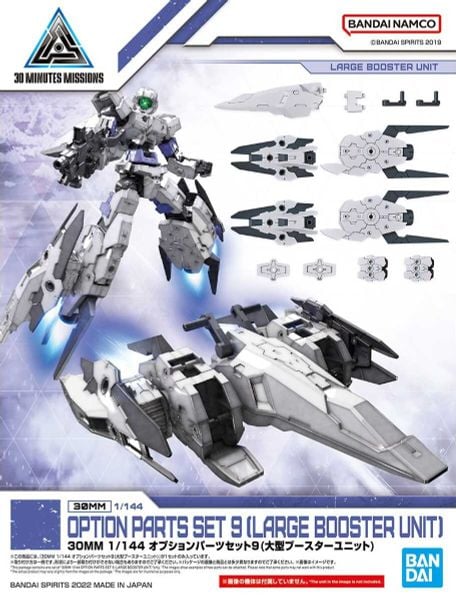 30MM Phụ kiện Option Parts Set 9 - Large Booster Unit - LIB Gunpla