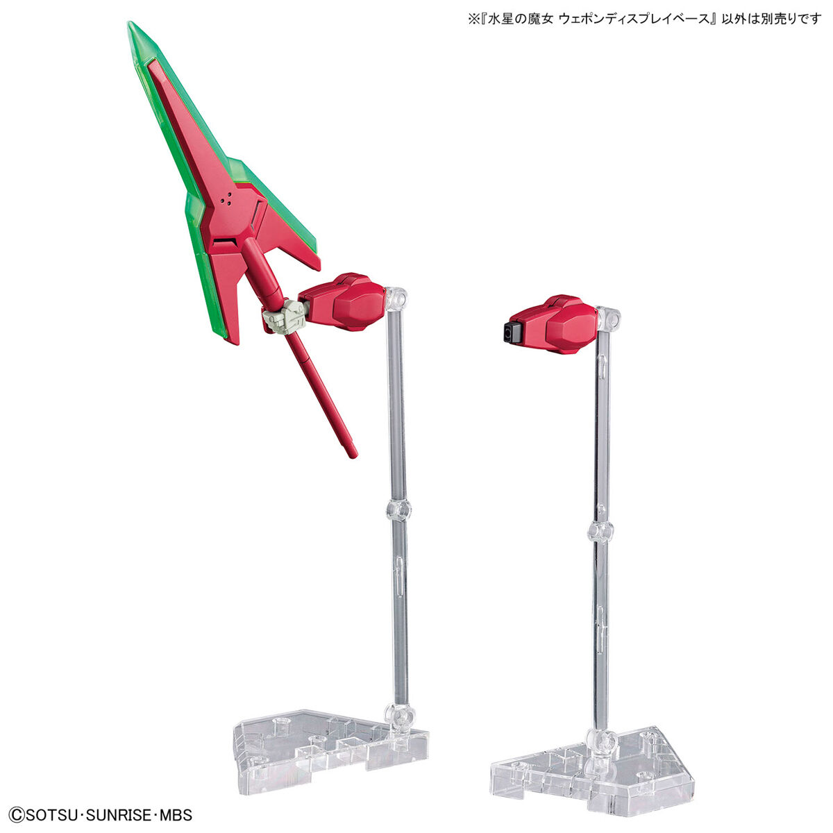 THE WITCH FROM MERCURY WEAPON DISPLAY BASE - LIB Gunpla
