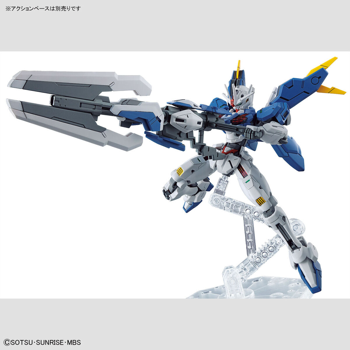 HG WFM 1/144 Gundam Aerial Rebuild - LIB Gunpla