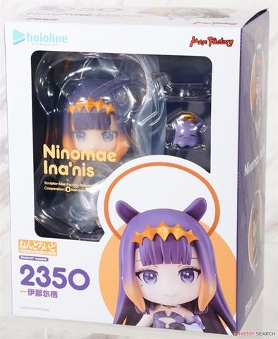 0730 Nendoroid - LIB Gunpla