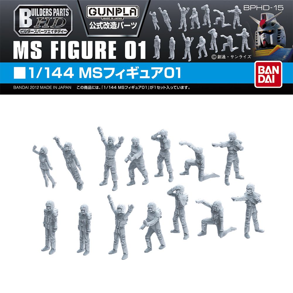 BUILDERS PARTS HD 1/144 MS FIGURE 01 - LIB Gunpla