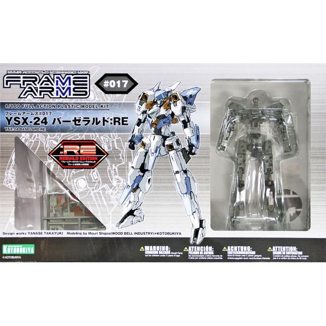 KOTOBUKIYA 1/100 FRAME ARMS #017 BASELARD - LIB Gunpla