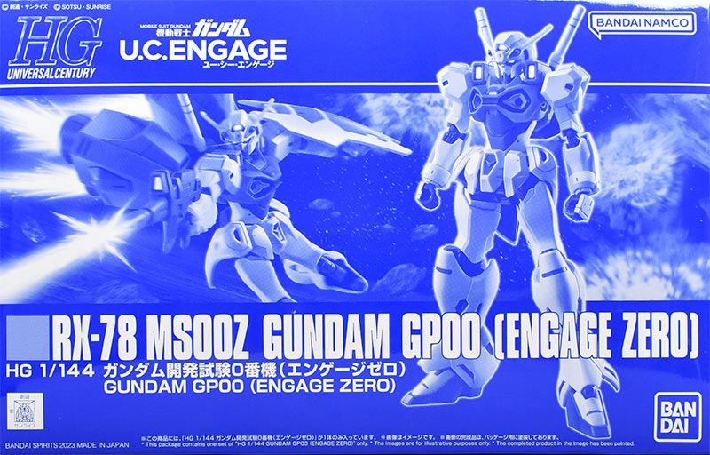 HG UC 1/144 Gundam GP00 - Engage Zero - LIB Gunpla