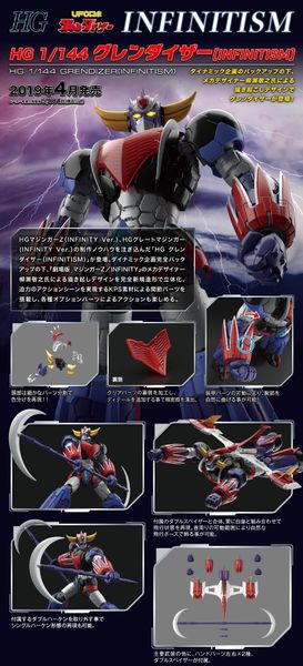 HG MAZINGER 1/144 GRENDIZER - INFINITISM - LIB Gunpla