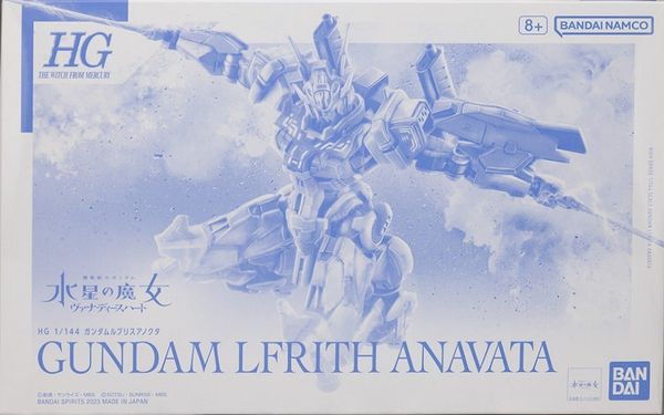 HG WFM 1/144 GUNDAM LFRITH ANAVATA - P-Bandai - LIB Gunpla