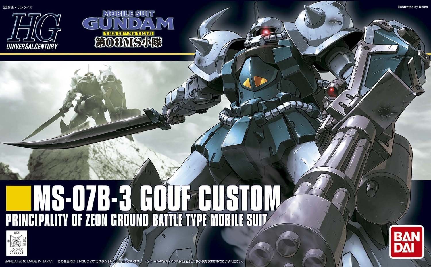 HGUC 1/144 GOUF CUSTOM - LIB Gunpla