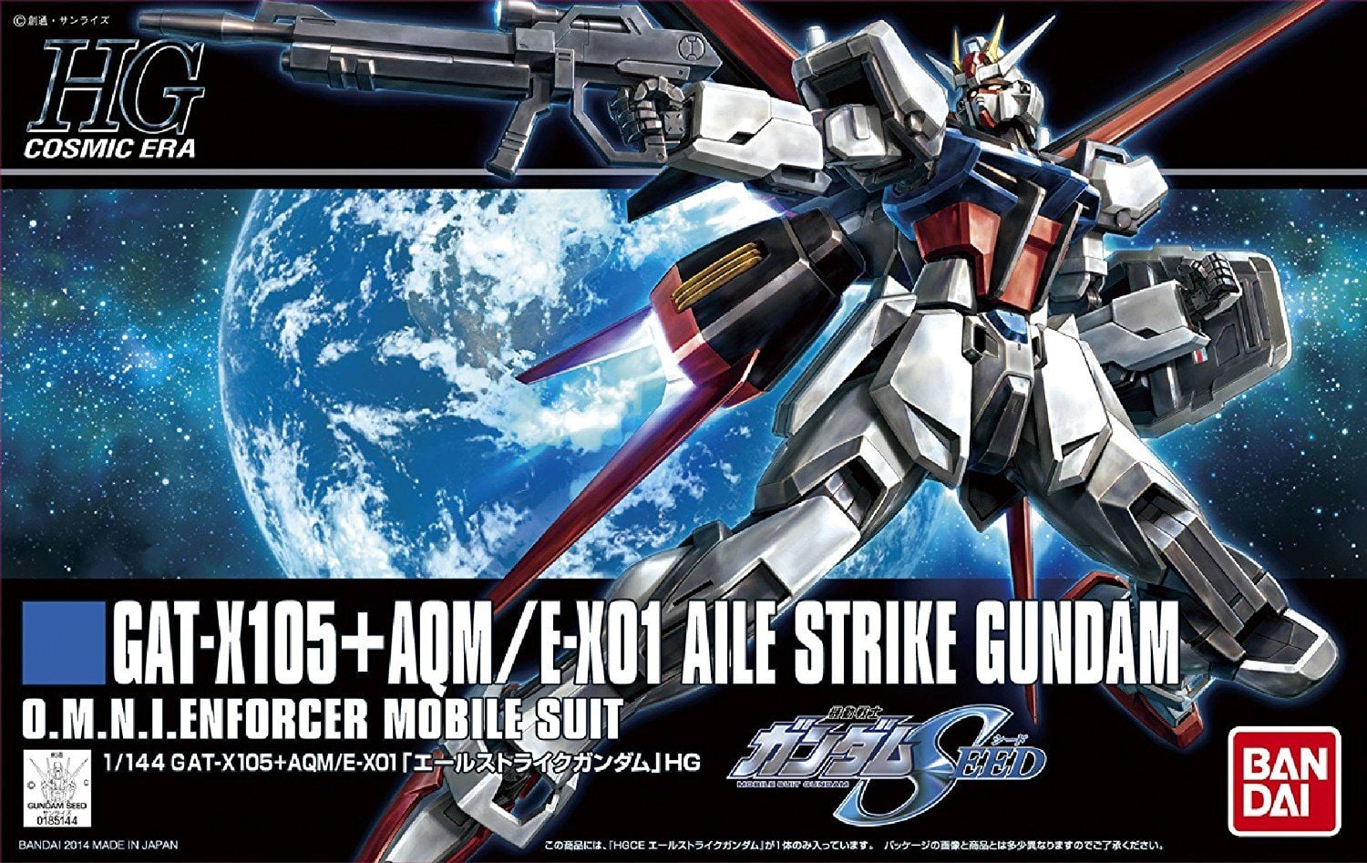 HG CE 1/144 Aile Strike Gundam - LIB Gunpla