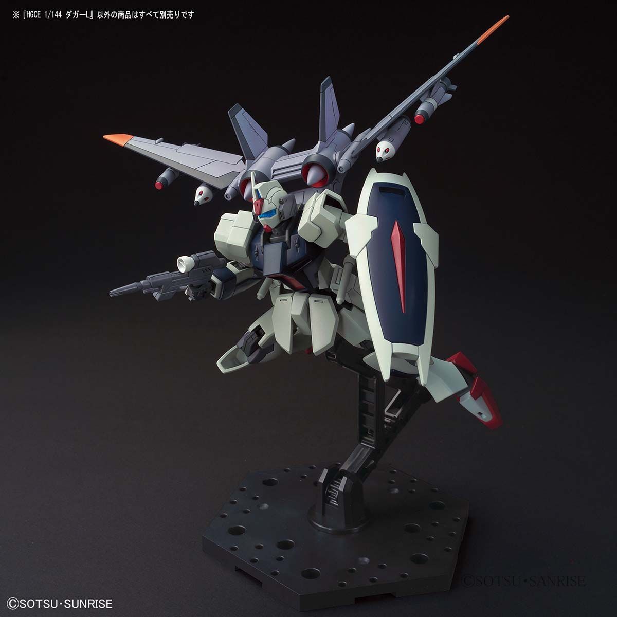 HGCE 1/144 GAT-02L2 Dagger L - LIB Gunpla