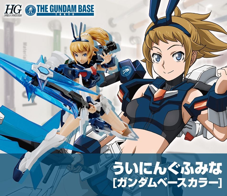 HGBF 1/144 Winning Fumina - Gundam Base Limited - LIB Gunpla