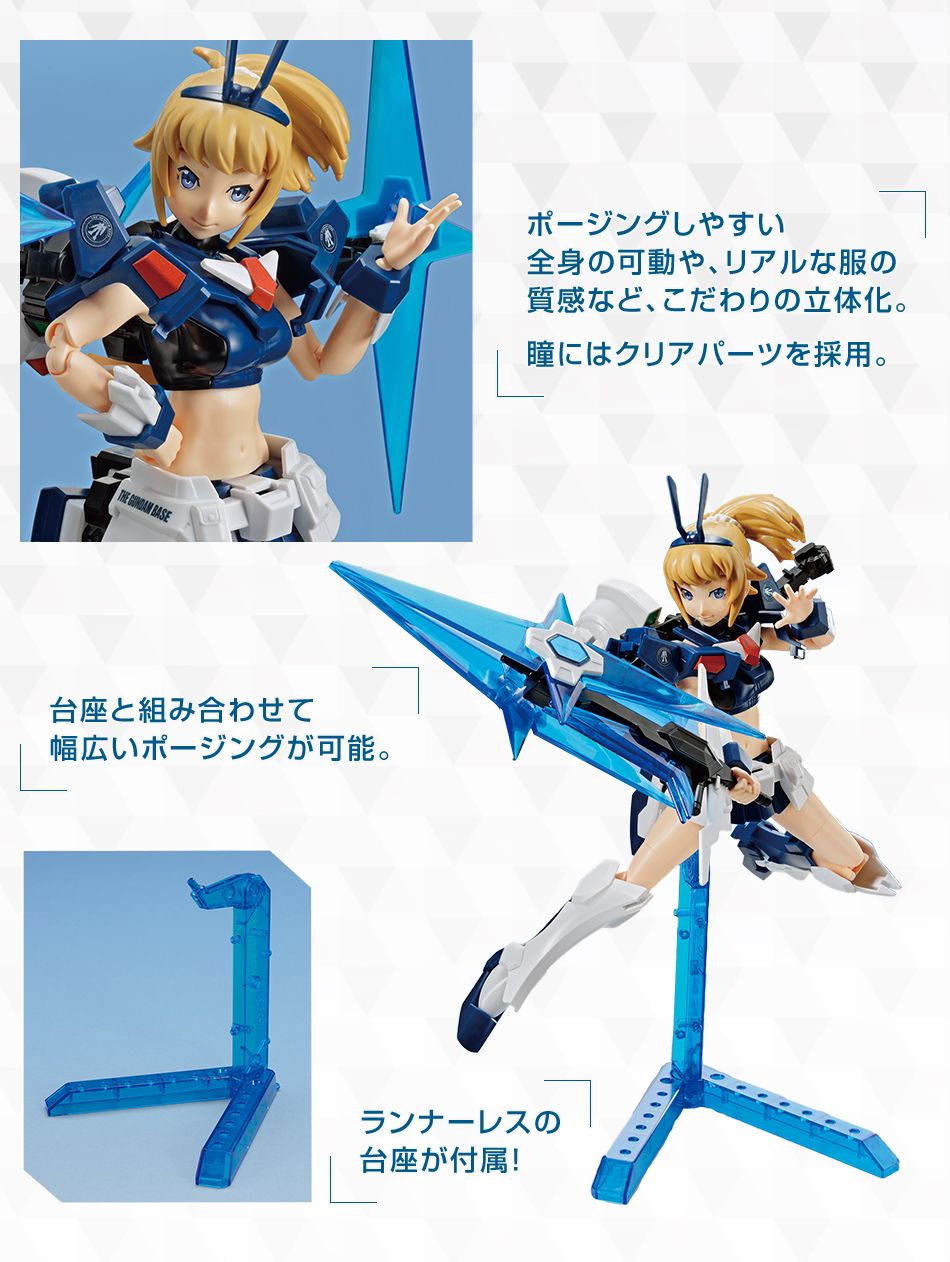 HGBF 1/144 Winning Fumina - Gundam Base Limited - LIB Gunpla