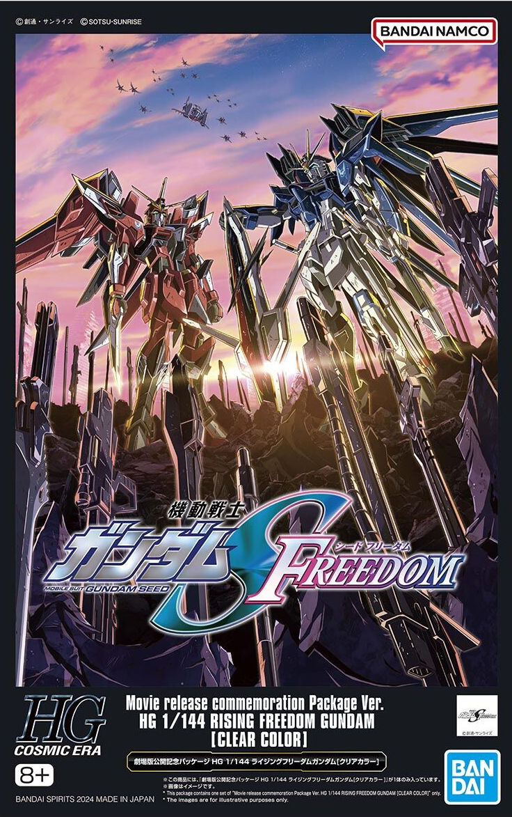 HGCE 1/144 Rising Freedom Gundam - Clear Color Movie release Package ...