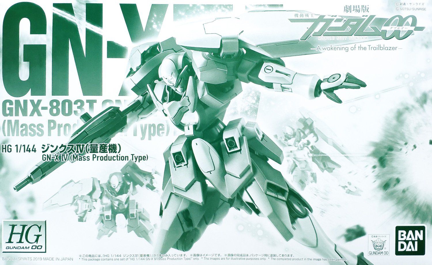 HG 00 1/144 GNX - IV - LIB Gunpla